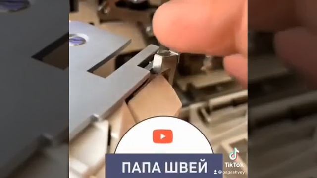 Провисают петли в оверлочной строчке? Тогда смотри видео