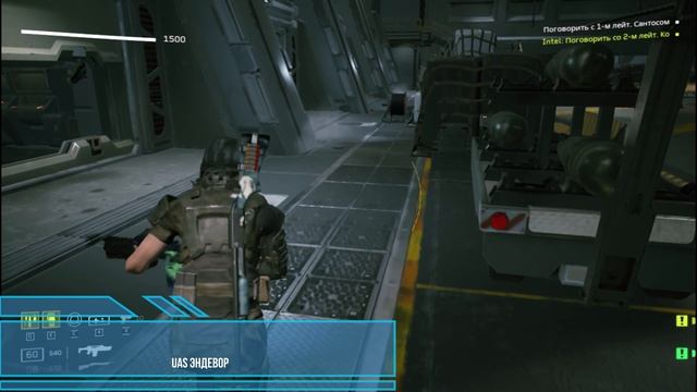 Aliens Fireteam Elite - UAS Эндевор (Коллекционные предметы)