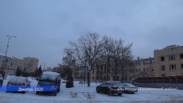 Снос Дворца культуры им. В.И. Ленина продолжается || Канавинский р-он || Декабрь 2025 - январь 2026