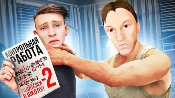 Играем в Schoolboy RUNAWAY сбегаем через воротА