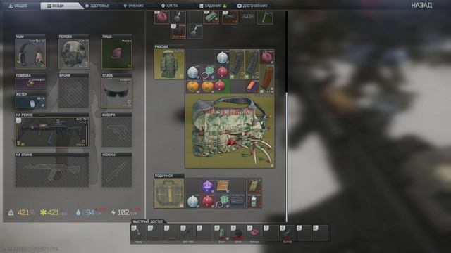 Escape from Tarkov PVE Ленивое прохождение 98 Каратель