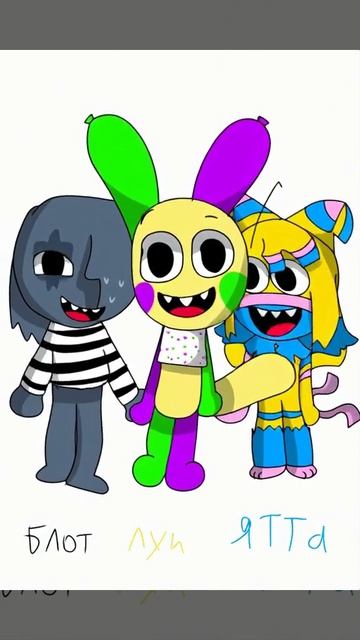 Блот,Луи и Ятта#мир Денди#нейросеть