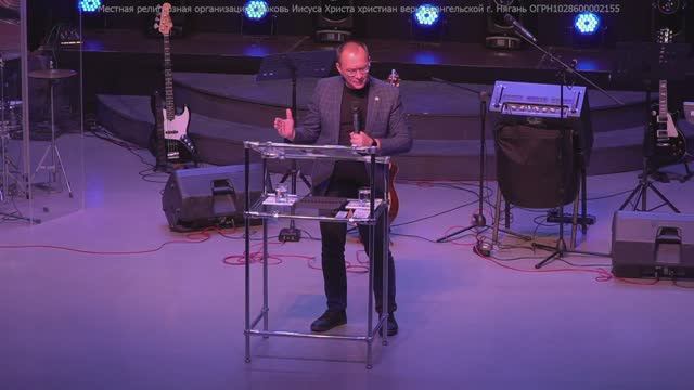 Воскресное богослужение Церкви Нягани // 21 сентября, 2025 г.