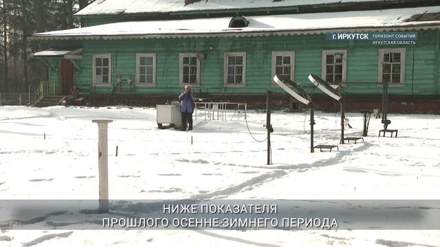 Главные новости Иркутской области, 15 января 2025 года