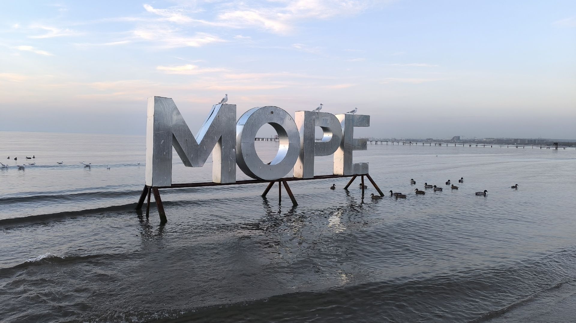 Анапа: мой Новый год—2026