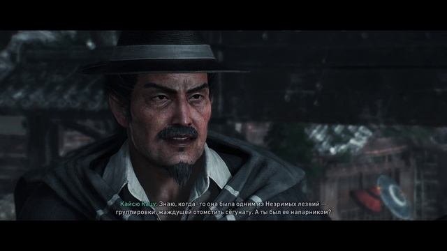 Rise of the ronin Прохождения игры на ps 5 часть 17