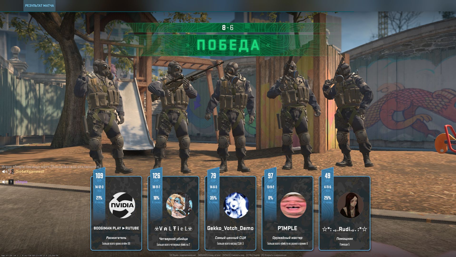 КАТАЕМ CS2 | Разминирование группа "Дельта" BOOGIMAN_PLAY