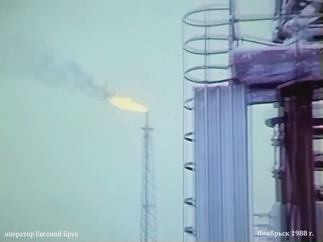 1988 год. Ноябрьск. Газоперерабатывающий завод