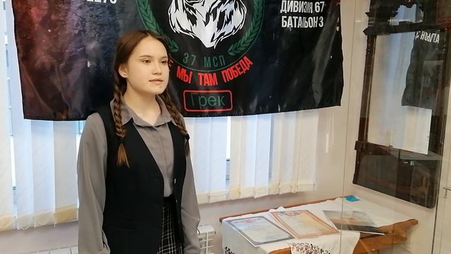 Экскурсовод Карачева Анна. Экскурсия «Отчизны верные сыны»