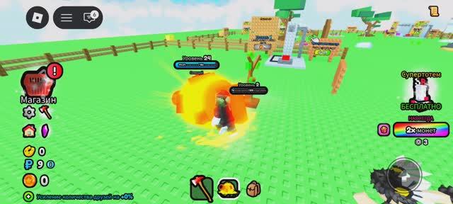 Играю в реж своё дерево. Я в шоке мне дали очень хорошую лейку