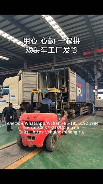 Завод по производству двухсторонних токарных станков