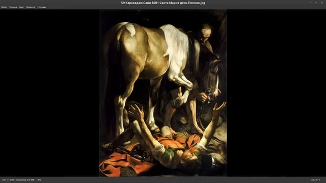 Кса и манеры живописи