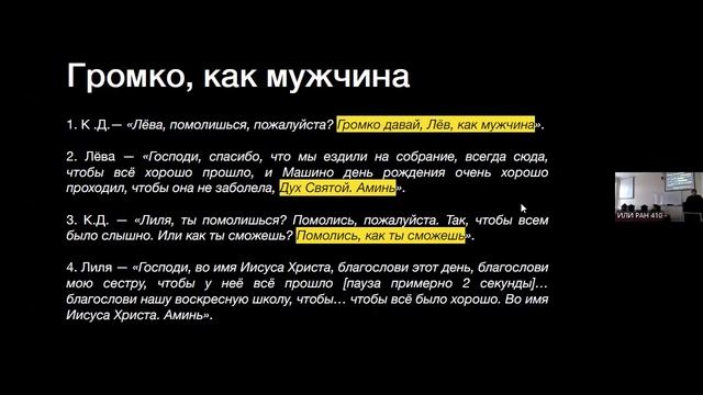 Андрей Ланских (ЕУСПб)