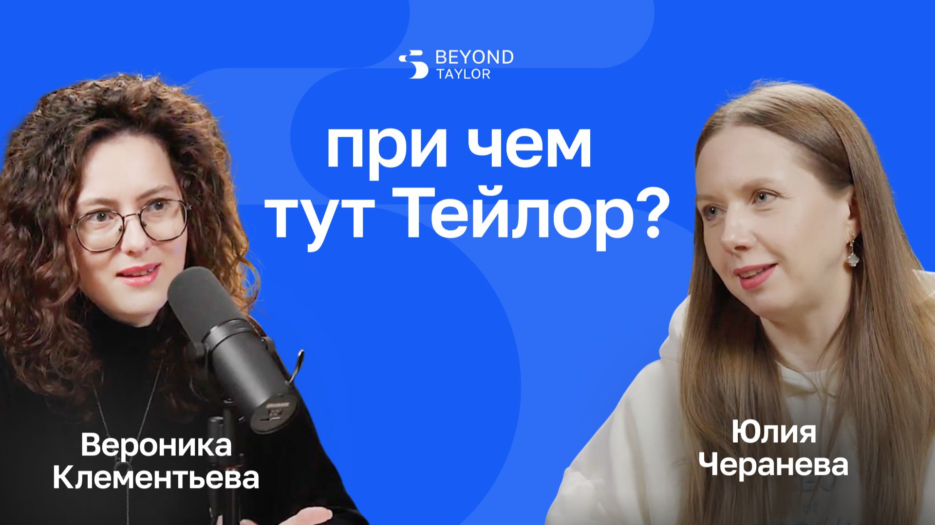 Боль в прибыль: как предприниматель из Нижневартовска превратила вызовы в сеть медицинских клиник