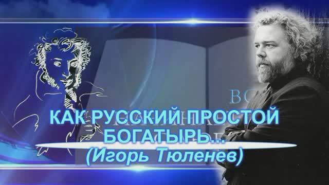 Игорь&Ирина