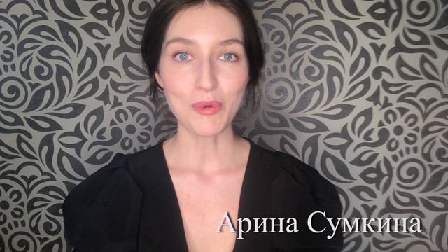 Евгений Санников - 'Не дай мне бог сойти с ума...', Арина Сумкина - 'Рассудок и любовь'