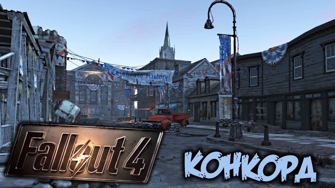 Fallout 4 #3 | Дорога в Конкорд