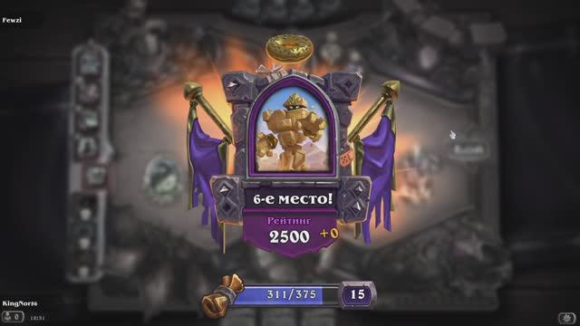 Играем в Hearthstone на полях сражений 12 сезон #16