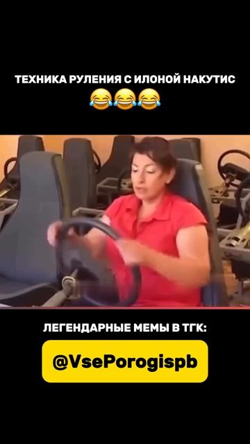 Легендарные мемы 😂