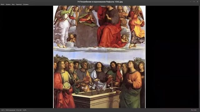 Кса и дева Мария