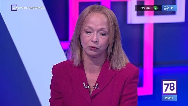 Программа «Давно не виделись» на телеканале 78