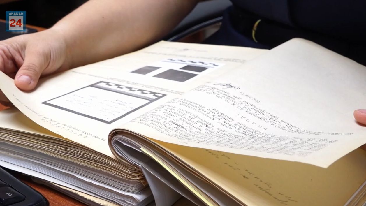 Когда улика становится главной:следователи Хакасии о прошлом и настоящем старта механизма правосудия