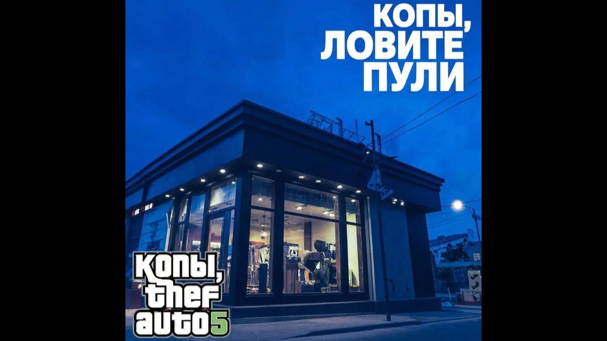 Огромная перестрелка с копами в gta 5