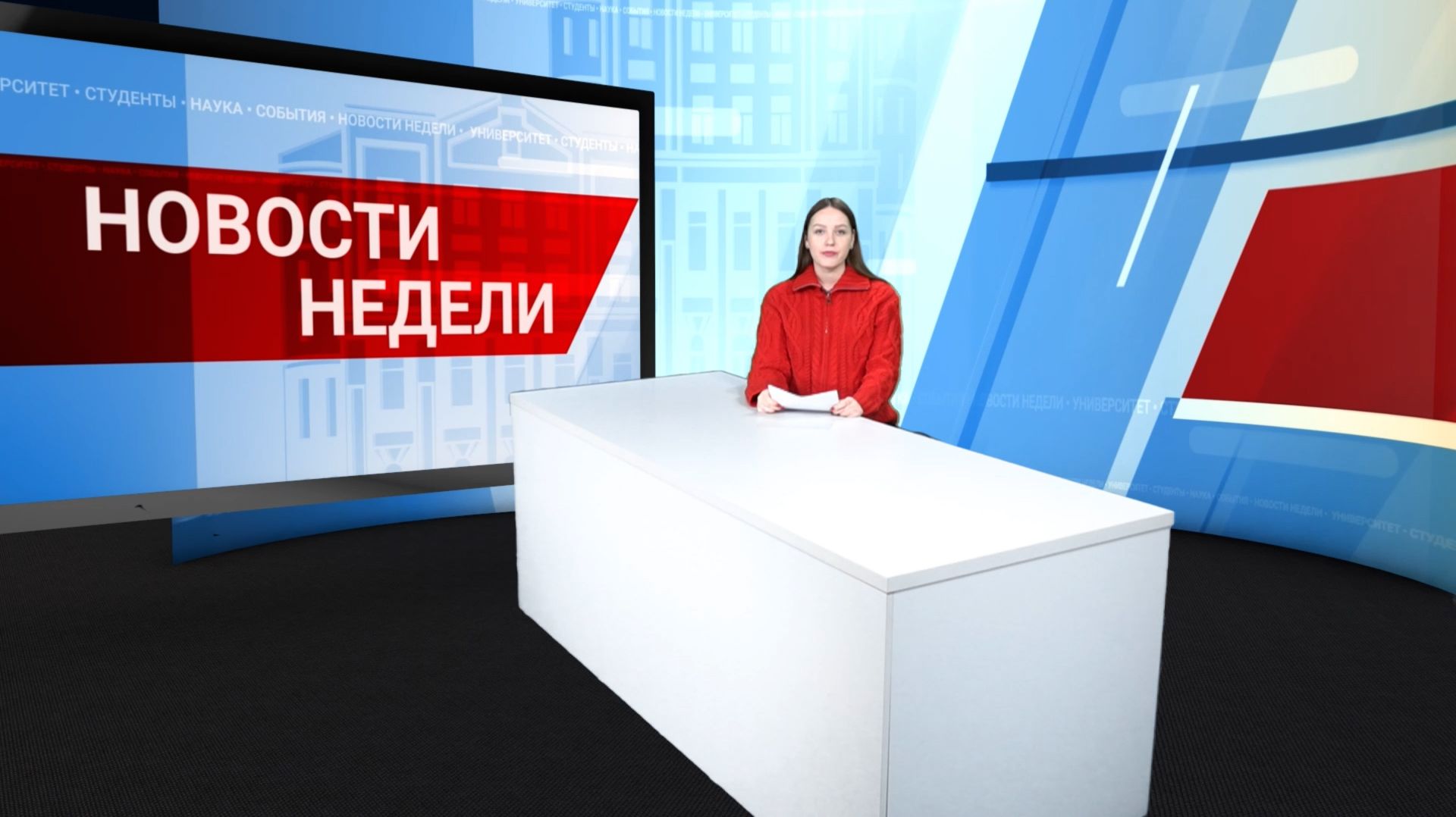 Новости БайкалУнивер ТВ от 16.01.2026