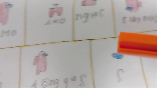 виды Амонгусав