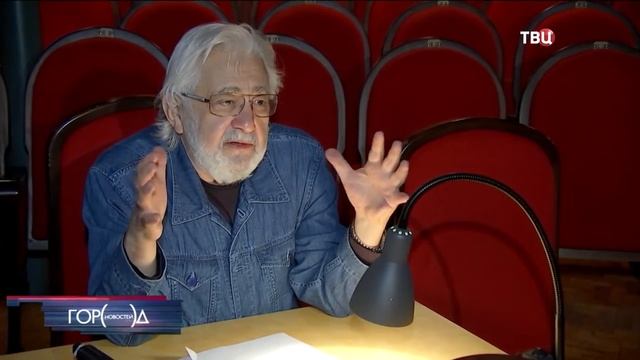 Лев Додин привез в Москву Братьев Карамазовых Новости ТВ Цен