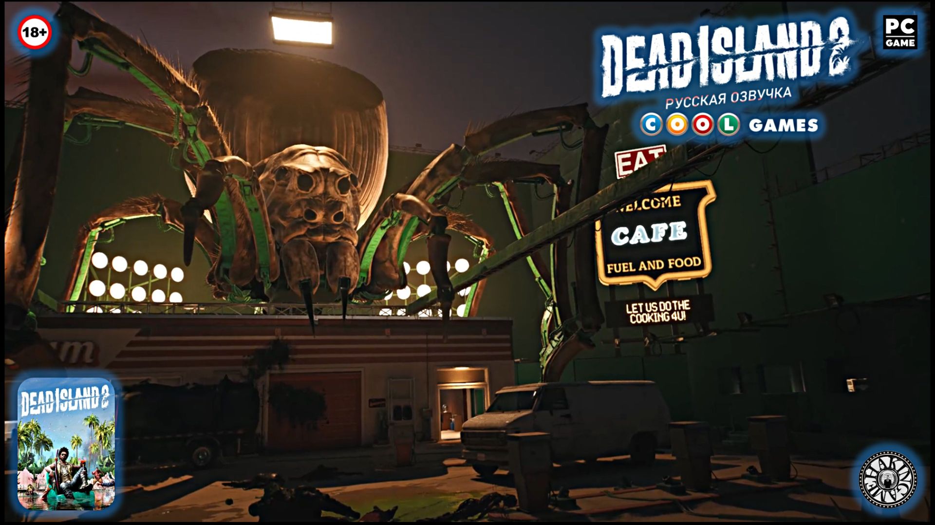 Киностудия Монарх. Dead Island 2 (PC) RUS SOUND