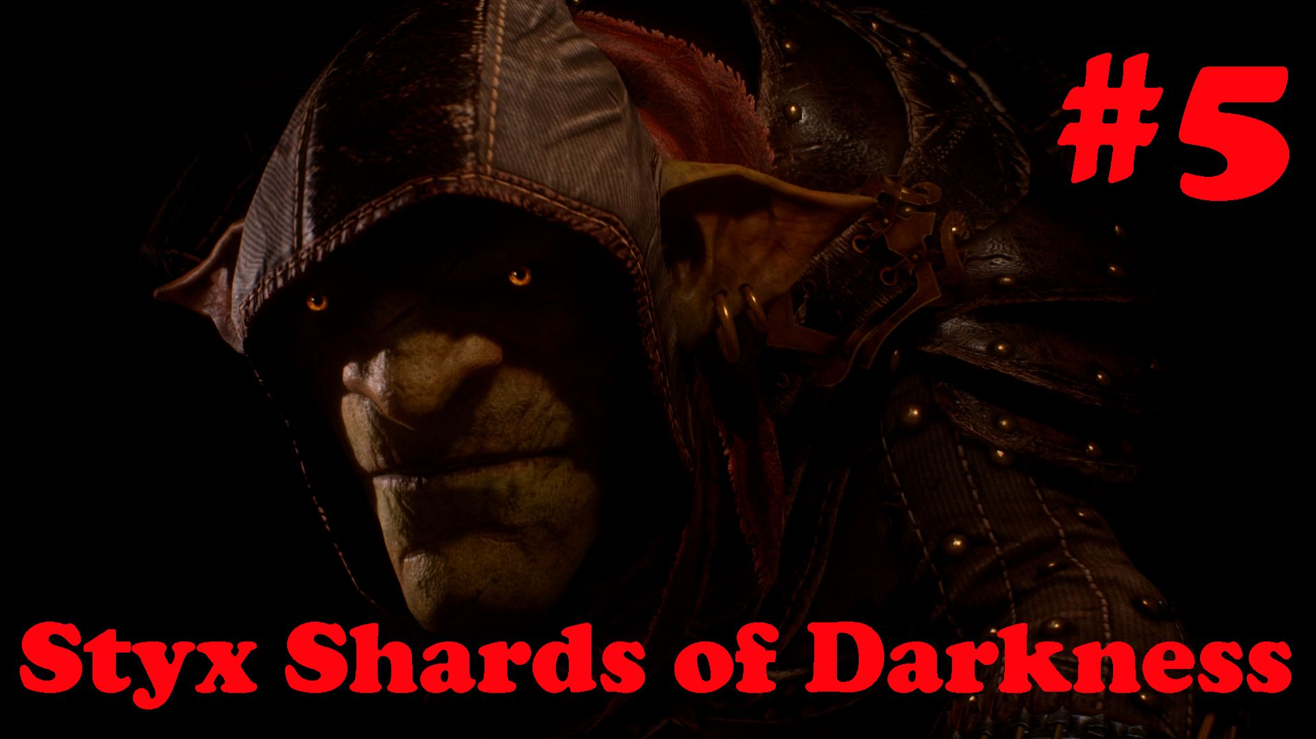 Styx  Shards of Darkness -Часть#5/А цель так близка