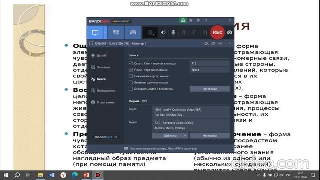 обществознание 1 курс 551, 251 17.01 Тема: Человек как результат биологи. и социокультурный  эвол