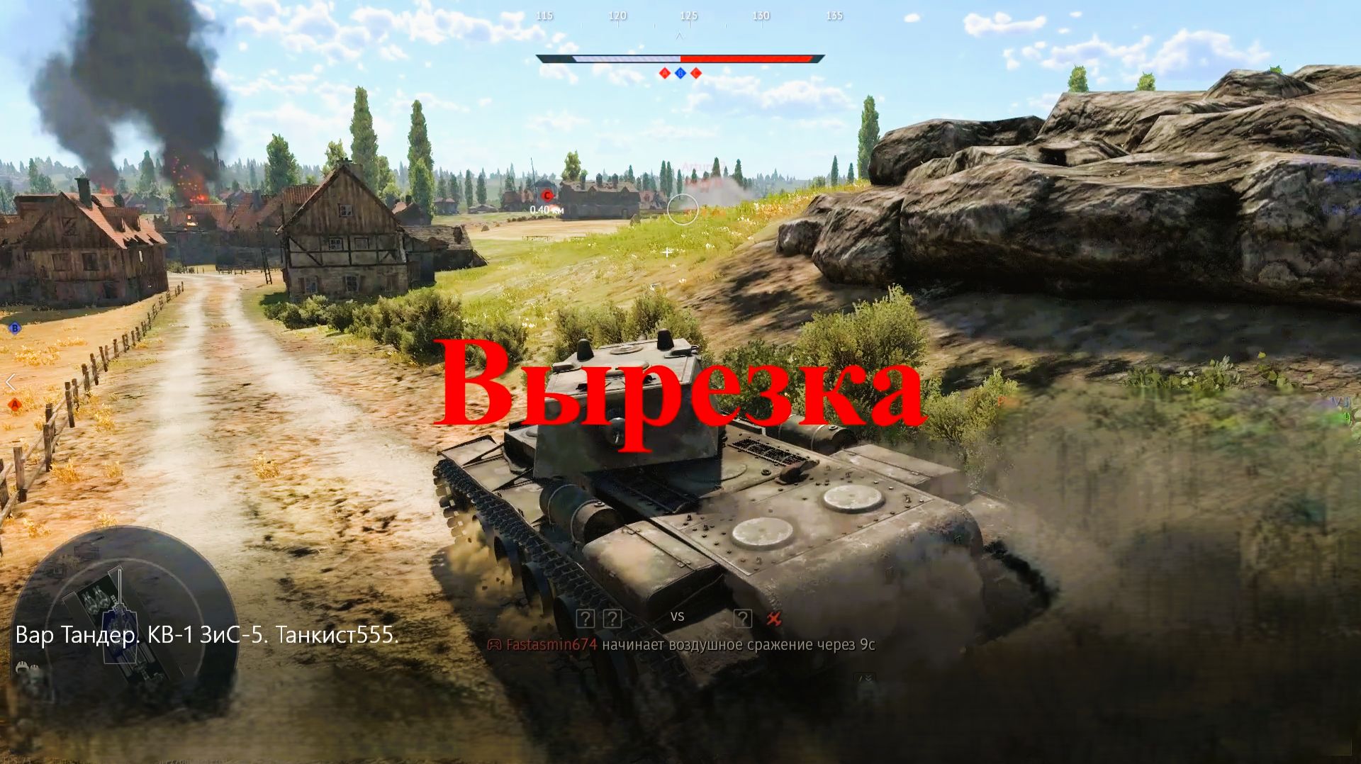 Вар Тандер. КВ-1 ЗиС-5. Нарезка. Танкист555.