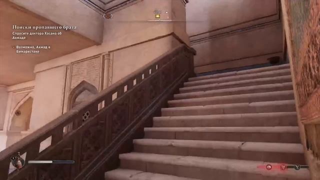 Assassin's Creed Mirage Gameplay Играем на пс 5 эпизод 13