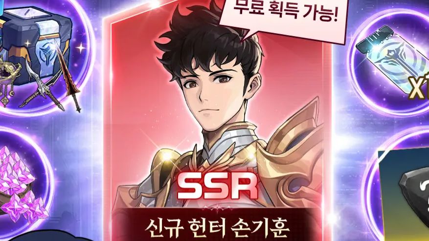 Solo leveling arise  Тьмы Сон Кихун