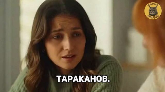 Верное средство