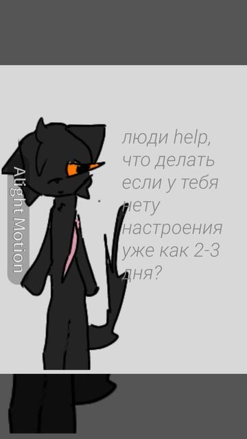 Хз как назвать видео