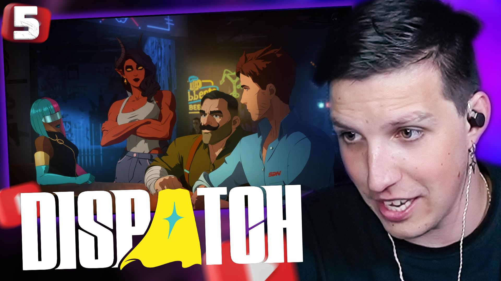 Dispatch | Глава 5: КОМАНДНЫЙ ДУХ