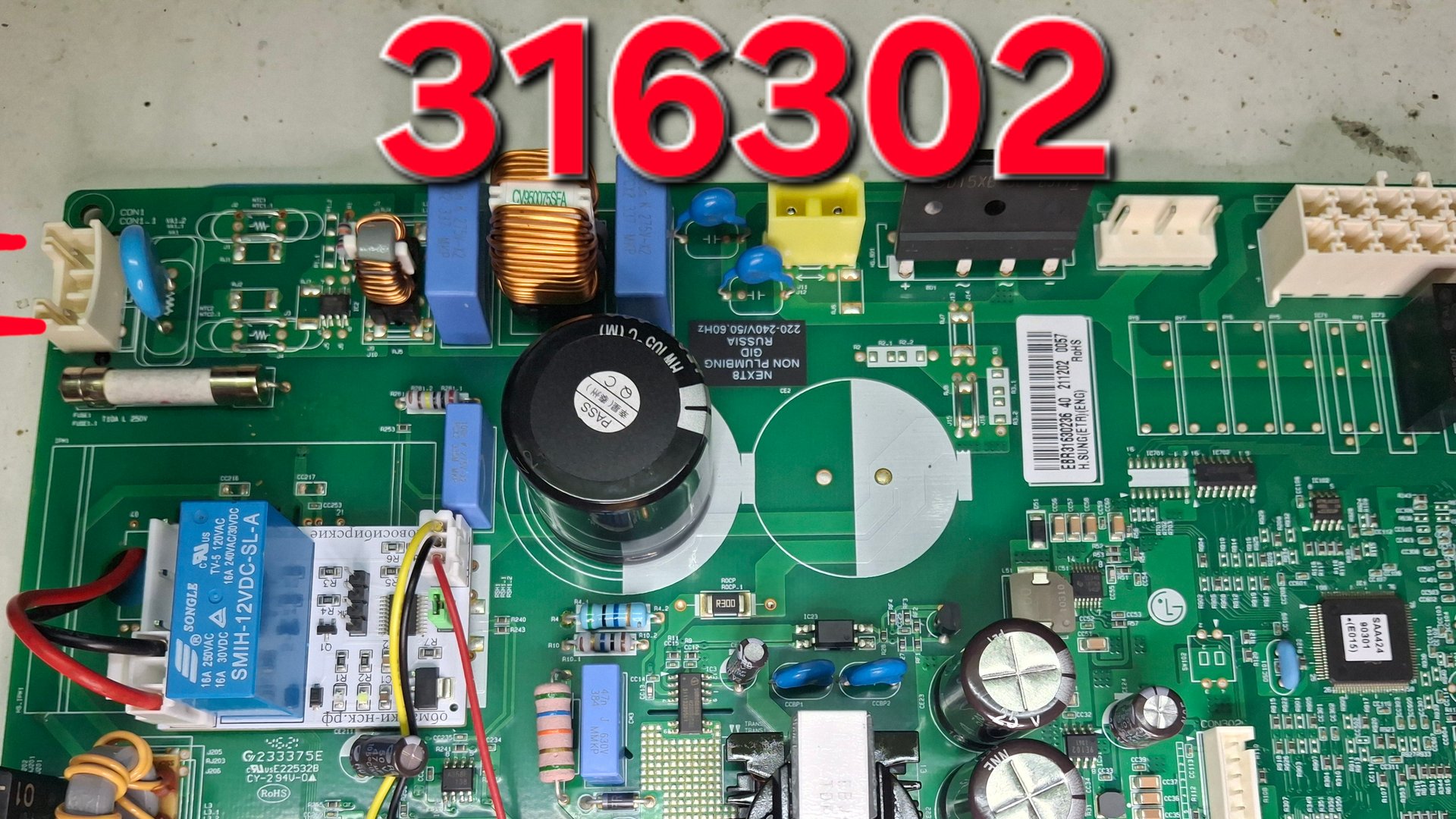 Обманка LG 316302