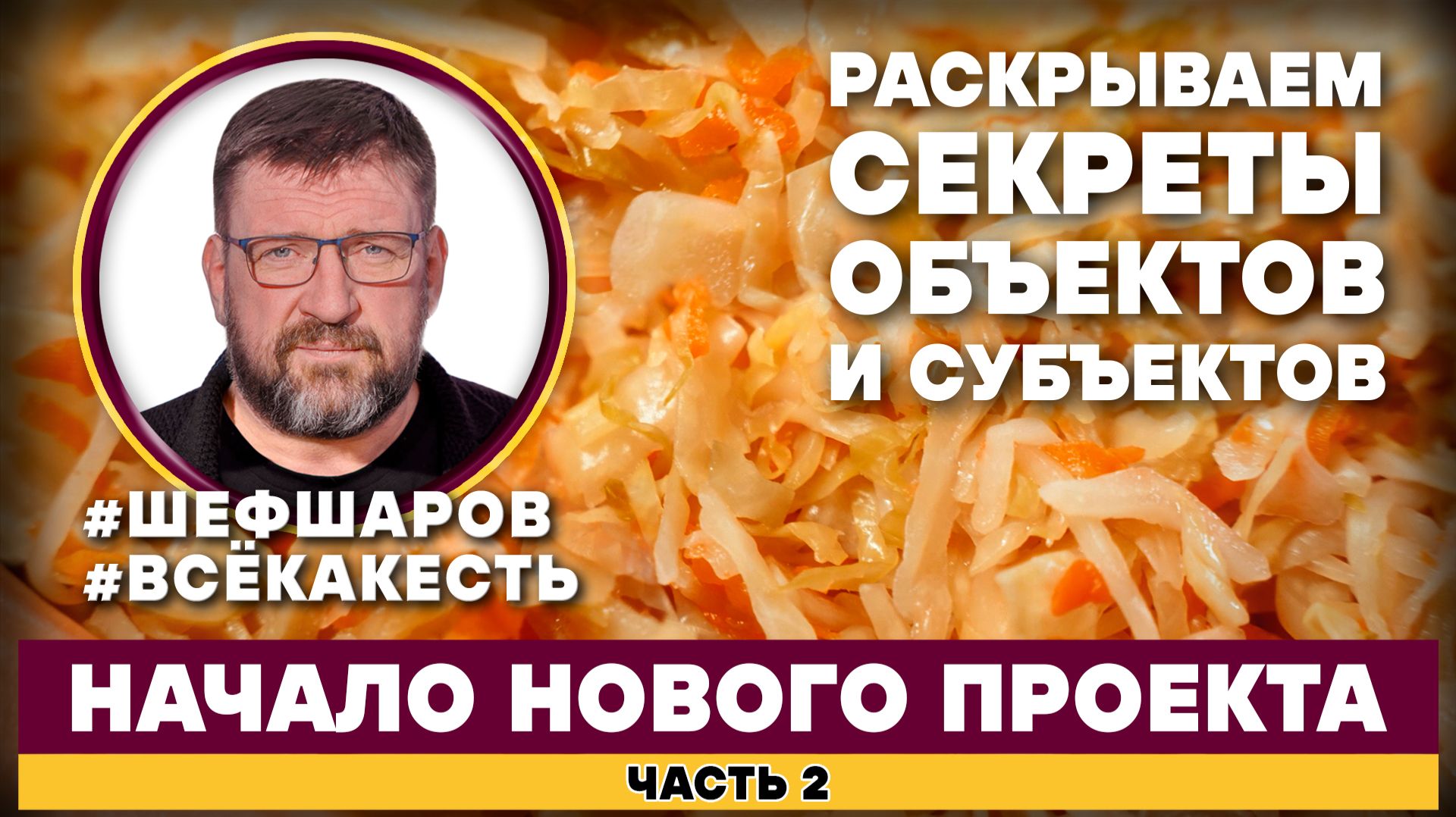 Медаль за помощь в СВО. Раскрываем секреты объектов и субъектов. Искренние пожелания в Новом Году!