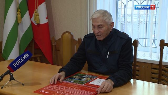 "Родное слово" (на абазинском языке)