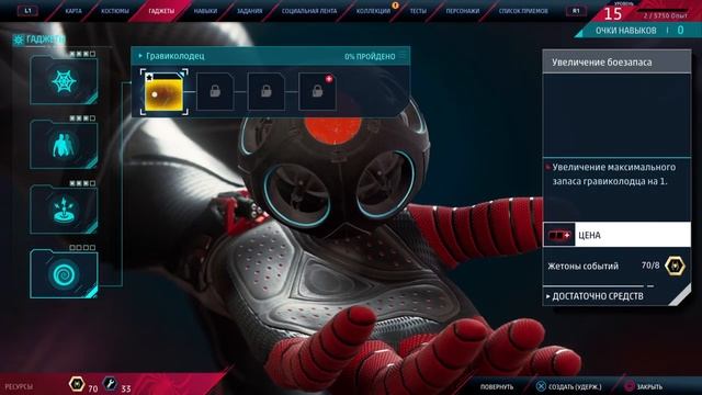 MARVEL Человек-Паук Майлз Моралес Требуется сборка (BRONZE)