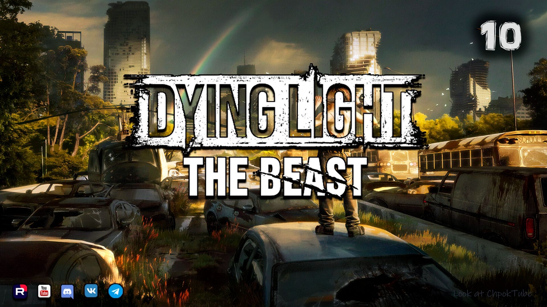 Dying Light_ The Beast ▶ Прохождение 10