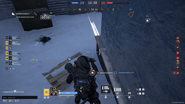 Калибр - Зимний город - Боунс - дебич на Авангарде... - 2026.01.16 - 20:55