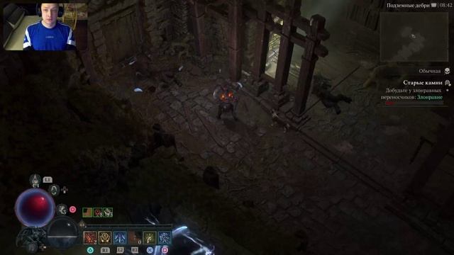 Diablo IV - Очищение s20