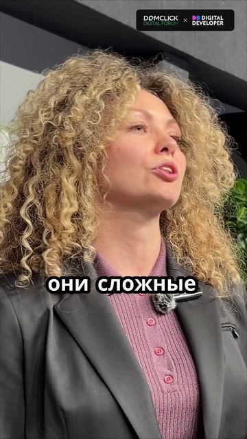 Тренды и прогнозы рынка недвижимости на 2025-2026 годы, — Юлия Рыкунова, М2