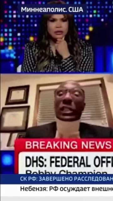 Бобби Чэмпион