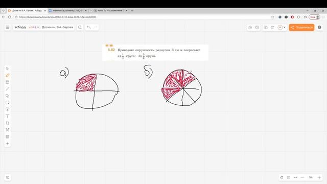 Задание 5.82 (К)