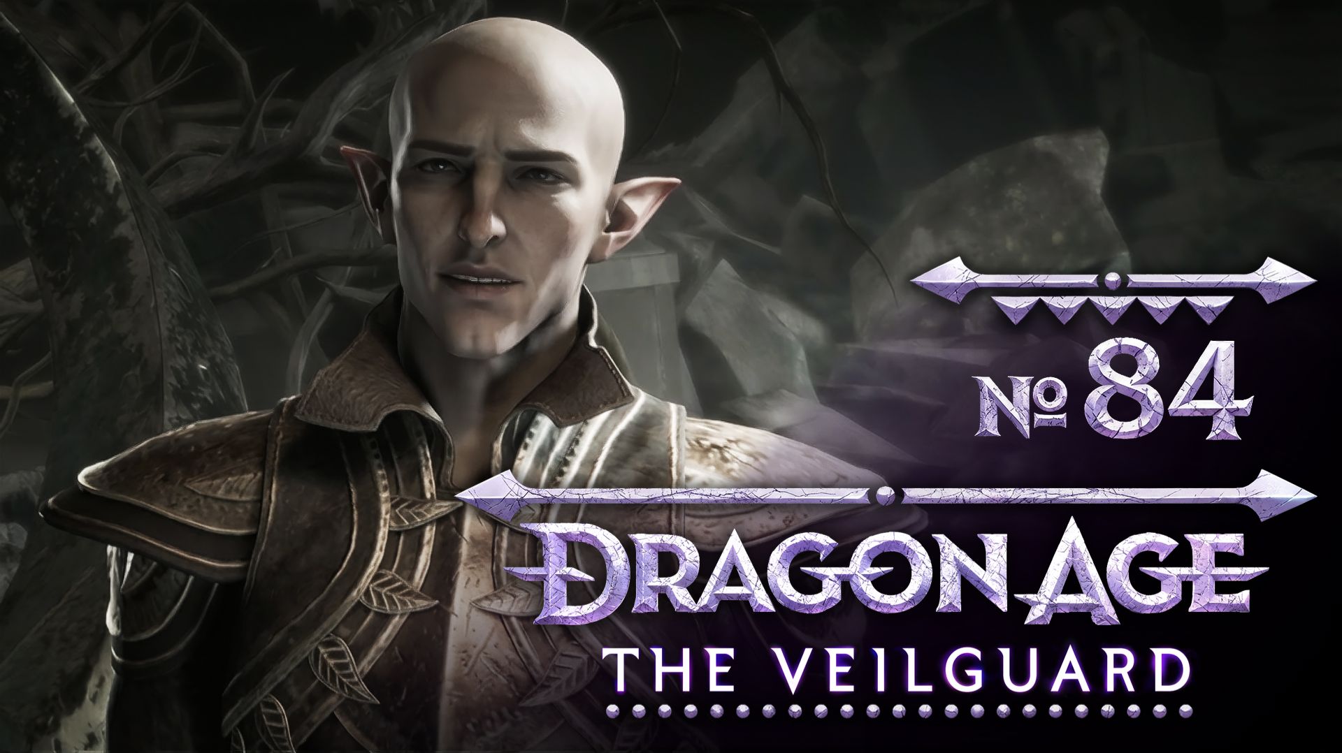 №84 После бури. Dragon Age: The Veilguard